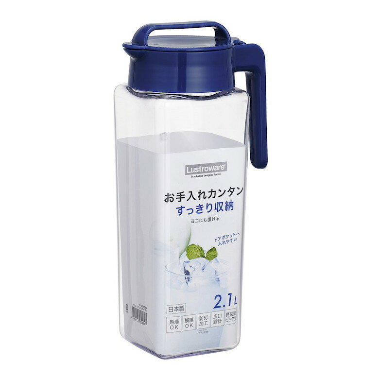 【商品情報】●収納しやすいスリムな角型ピッチャー●角型なので、向きを気にせずドアポケットに収納できます。●広口設計で隅々までしっかり洗え、部品が少ないので組み立ても簡単で扱いやすいです。●熱湯OKで沸かしたてのお茶をそのまま入れられます。●...
