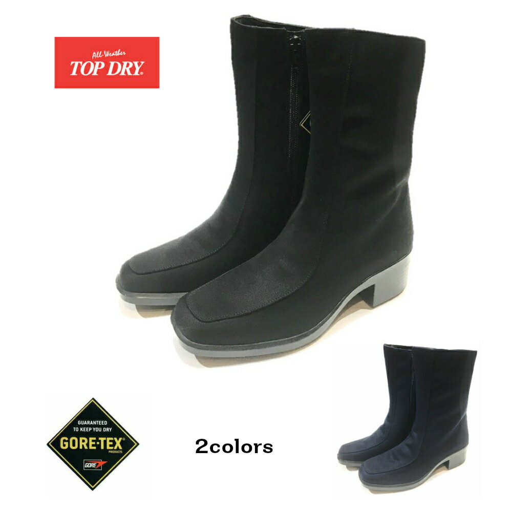 商品情報素材甲材:ポリエステル底材:ウレタン・合成ゴム裏材:合成皮革・メッシュ材内側ファスナー付サイズ22.5cm〜25cmカラーブラック・ネイビーブルー製法インジェクション製法生産国日本ワイズ(幅)3E製造元アサヒシューズ(株)筒丈約19...