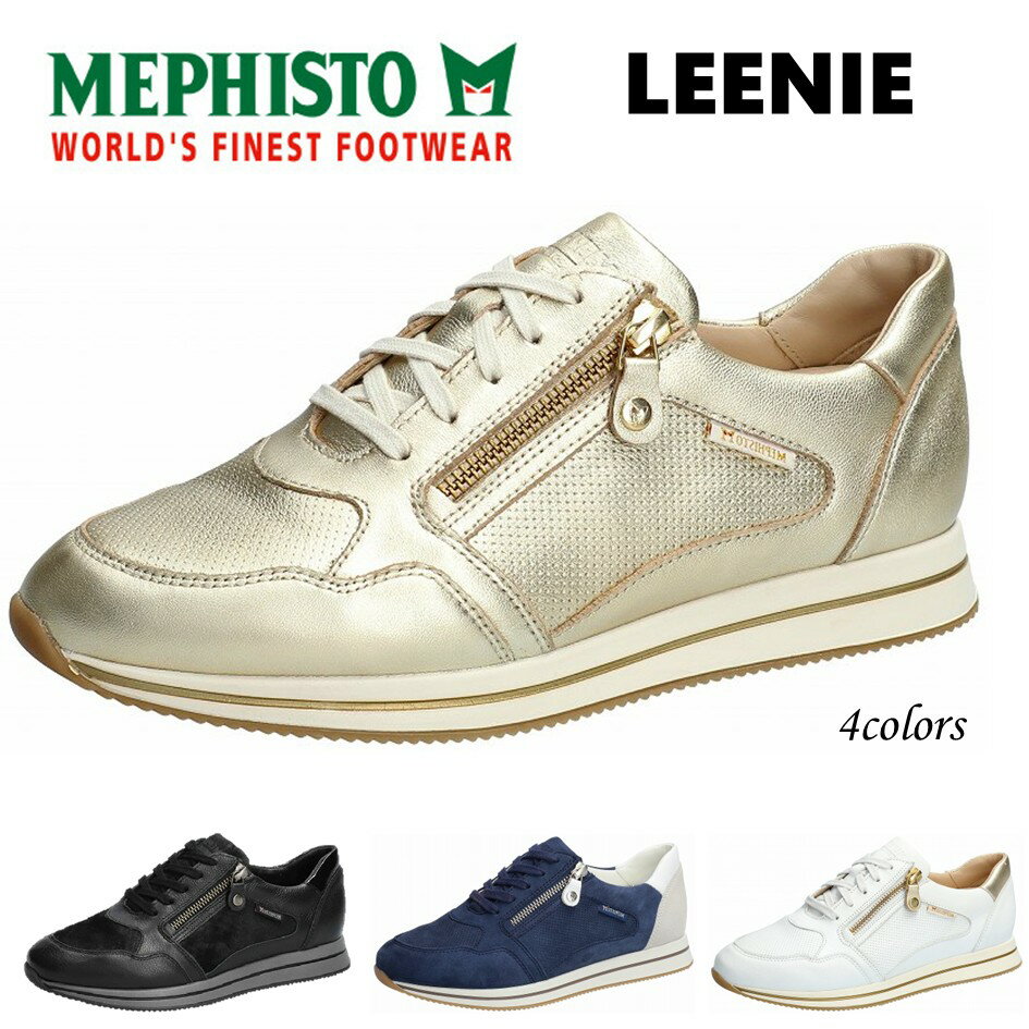 商品情報甲材牛革（外側ファスナー付）底材EVA・合成ゴム製法セメント製法生産国ヨーロッパ幅約2E～3Eヒールの高さ約30mmメーカー希望小売価格税込50,600円この商品は メフィスト MEPHISTO レディース 靴 シューズ 品名 リー...