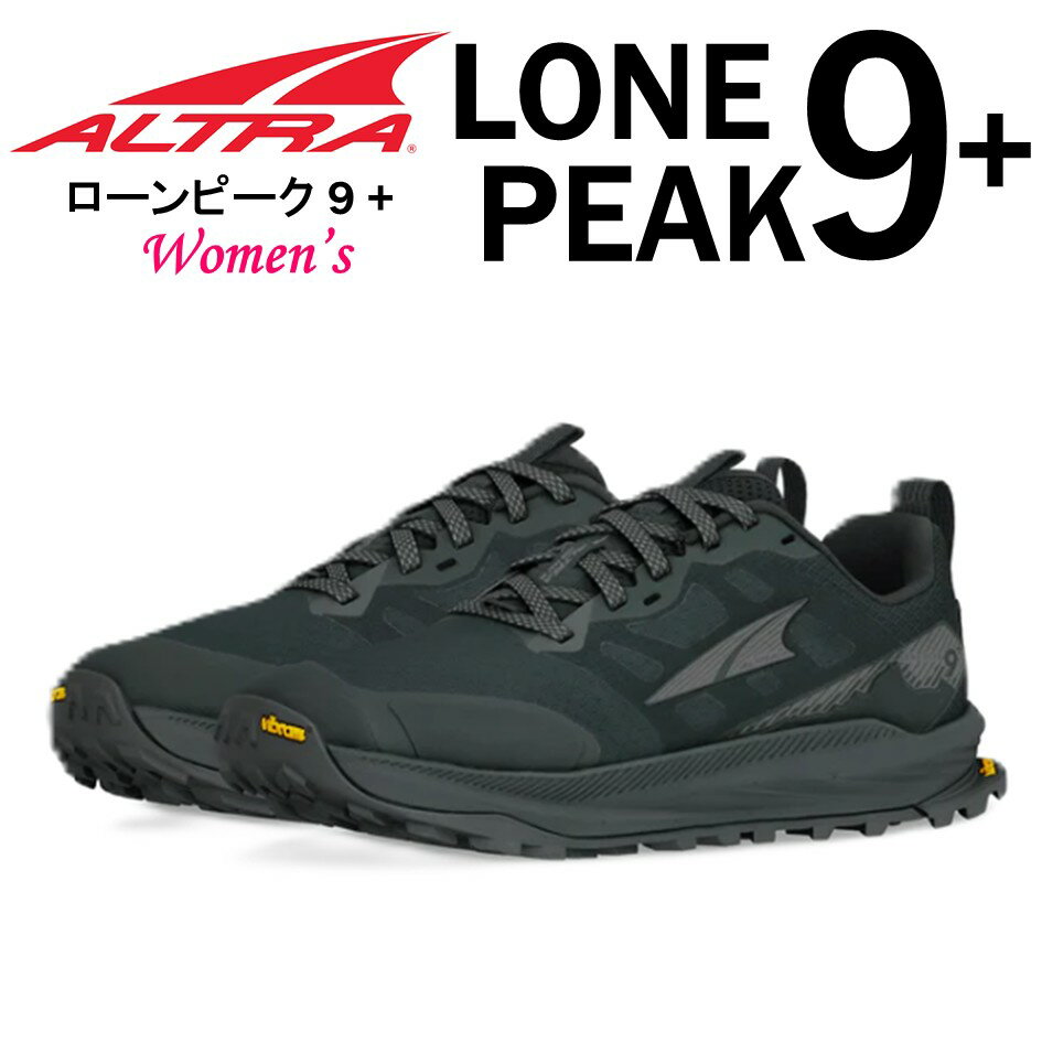この商品は アルトラ ALTRA レディース 靴 スニーカー LONE PEAK 9 + ローンピーク 9 プラス 登山 トレイル ランニング ハイキング トレラン ゼロドロップ 正規取扱店 ポイントALTRAのアイコン的モデル「LONE ...