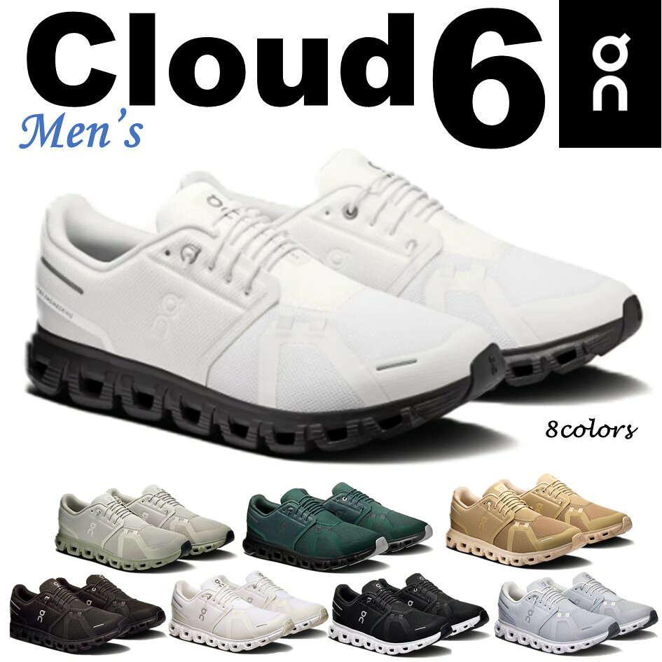 この商品は 【オン】 On メンズ 靴 スニーカー Cloud 6 クラウド6 ランンニング トレーニング タウンシューズ スリッポン Cloud5からさらに進化したCloud6発売 ポイント世界を魅了し続けてきたオンを代表するアイコン的シ...