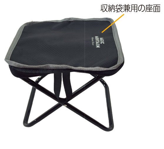 座面が収納袋になるコンパクトなチェア。 ●素材／ジュラルミン＃7075、ナイロンシート ●サイズ（約）（cm）／座面縦22×横25、高さ25、収納時縦27×幅11×厚さ5 ●重量（約）（g）／310 ●耐荷重／80kg 未満 ●カラー／ブラ...