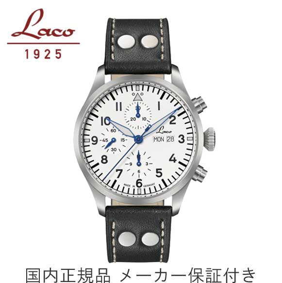 ムーブメント Laco500自動巻き Sellita SW 500 ケース ステンレス　 ケース43mm　厚さ14mm　 文字盤　ホワイト バンド ブラック革ストラップ （尾錠タイプですので、お客様にて調節可能）） ガラス サファイアガラス...