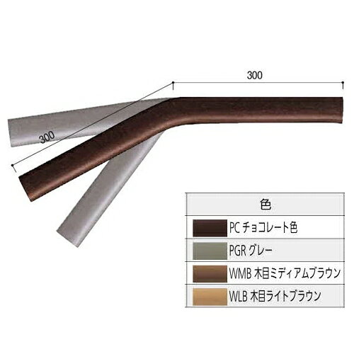 リフォーム▼ 品番リンク3155-600 / 3155-605 / 3155-610 / 3155-616 / 3155-620 / 3155-625 / 3155-630 / 3155-636 / 3155-640 / 3155-645 ...