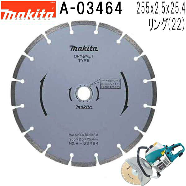 【当商品は】 A-03464 外径255mm 適正記号:K ※画像は代表画像です。寸法詳細をご確認ください 【仕様】 外径：255mm 寸法：厚み2.5 高さ8 内径25.4 リング内径22mm 適正記号:K *画像の適正一覧表をご参照くだ...