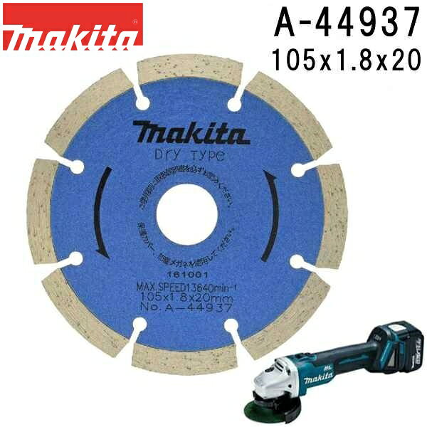【当商品は】 A-44937 外径105mm 適正記号:A ※画像は代表画像です。寸法詳細をご確認ください 【仕様】 外径：105mm 寸法：厚み1.8 高さ7 内径20 リング内径15mm 適正記号:A *画像の適正一覧表をご参照ください...