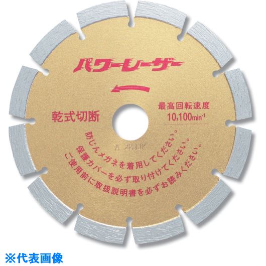 370003 呉英製作所 呉英　パワーレーザー　150 〔品番:2162〕 [本体質量：240g] 《包装時基本サイズ：235×195×8mm》〔包装時質量：310g〕分類》電動・油圧・空圧工具》切断用品》ダイヤモンドカッター☆納期情報：在...