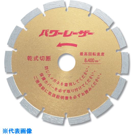 370003 呉英製作所 呉英　パワーレーザー　180 〔品番:2163〕 [本体質量：320g] 《包装時基本サイズ：260×220×8mm》〔包装時質量：430g〕分類》電動・油圧・空圧工具》切断用品》ダイヤモンドカッター☆納期情報：在...
