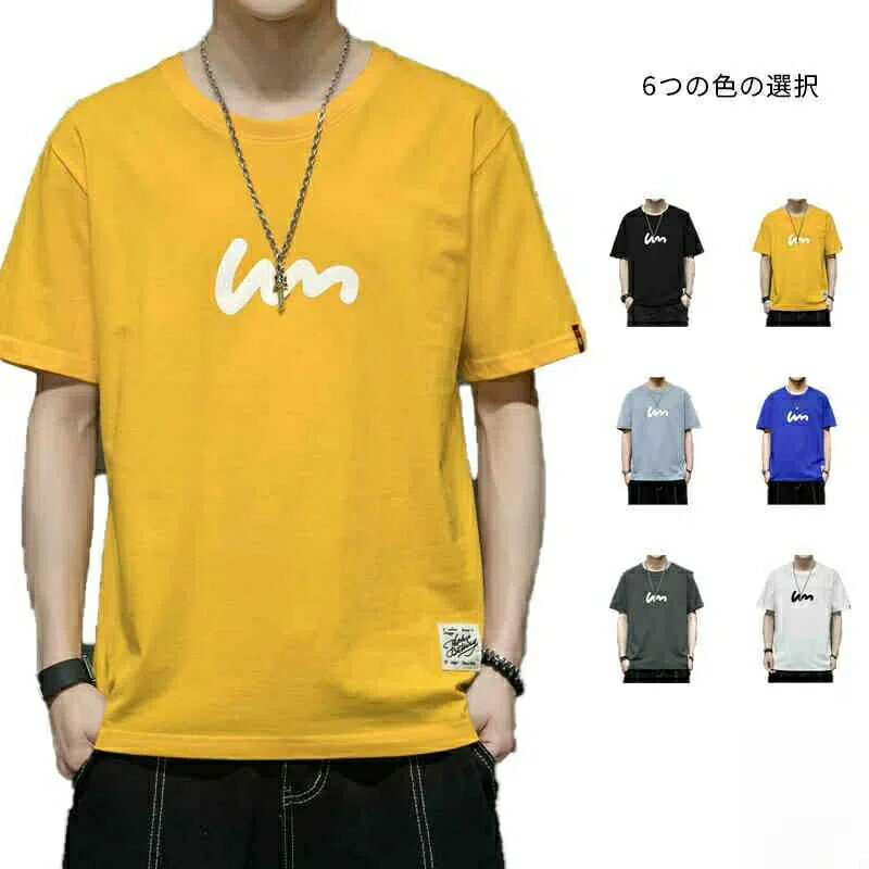 サイズ S M L XL 2XL 3XL 4XL サイズについての説明 M 　 着丈68　 袖丈19.5　 肩幅43　バスト102 L 着丈70　 袖丈20　 肩幅44　バスト106 XL 着丈72　 袖丈20.5　 肩幅45　バスト110...