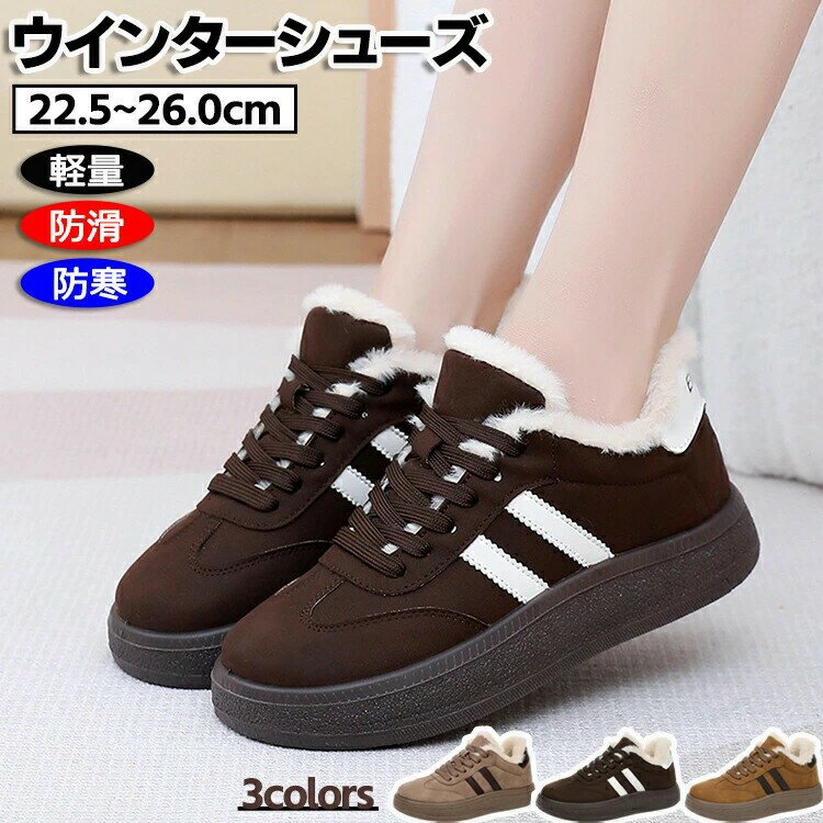 商品説明 商品名 ウイターブーツ ショースノーブーツ。 学生、大人、高齢者にもピッタリなブーツ1足です。 モコモコボア素材でライニグを仕上げたため、冬にふかふかな履き心地を与えます。 雪遊び、アウドアシーだけでなく、通勤、街中でもおしゃれに...