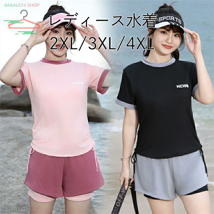 楽天市場】セパレート水着 3lの通販 楽天市場】セパレート水着 3lの通販