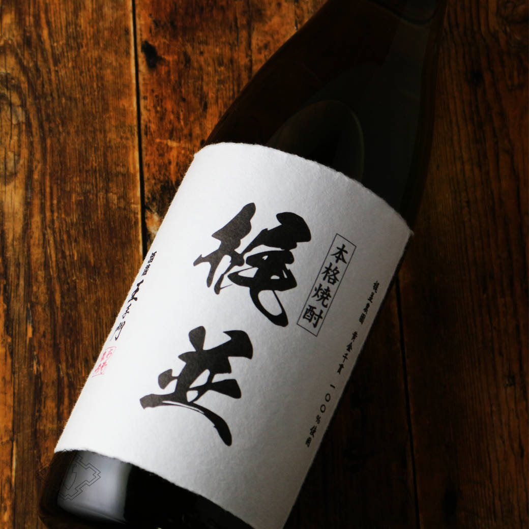 銀座シェフが認める畑の芋焼酎 蜜芋を思わせる香ばしく色気ある香りが立ち上がり、口に含むと黄金千貫の濃密な旨味がじんわり広がる。無濾過ならではの厚みあるコクが続き、フィニッシュは驚くほど軽快でキレ抜群。濃厚なのに飲み疲れせず、思わずもう一杯と...