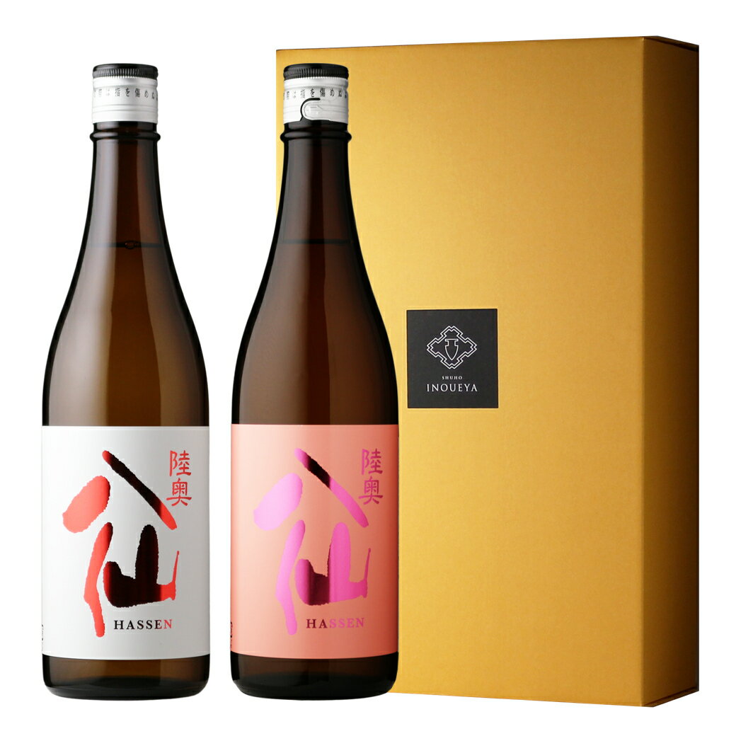 ■手提げ紙袋 720ml 2本用のご購入はこちらになります。 青森八戸、唯一無二の香り 陸奥八仙/八戸酒造 今夜は日本酒で乾杯！ 日本酒商品一覧へ世界一の称号を贈る、極上のひととき 青森が誇る、唯一無二のフルーティーな日本酒 国内外の品評会...