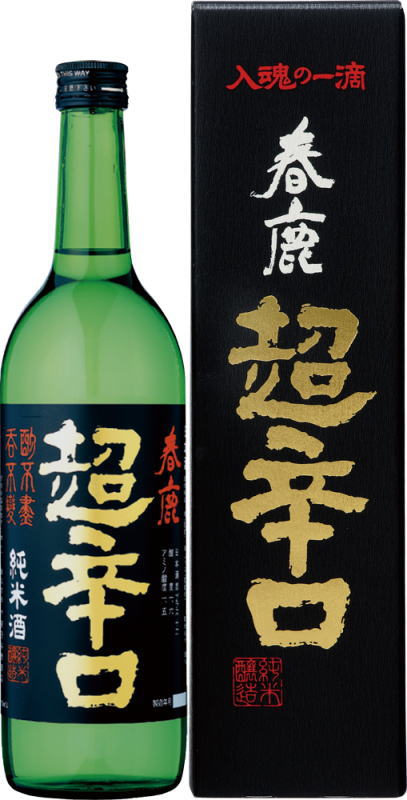 【常温配送でお届けします。到着後は冷蔵管理をお願いいたします】 日本酒のプロが選ぶ辛口　断トツの1位獲得！ 春鹿の代表銘柄。超辛口とラベルに大きく描いたのはこの蔵が最初。淡麗旨辛口の旗手。春鹿といえばこの超辛口純米酒。香り高くキレよく幅のあ...