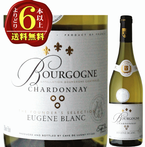 ● 実店舗と在庫共有の為、急なヴィンテージ変更、ラベル変更または　終売の場合もございます。　その際は、こちらからメールにてご連絡させていただきます。ご了承くださいませ。 マコネー地区で定評のある協同組合。シトラス、蜂蜜、ヘーゼルナッツ、アカ...