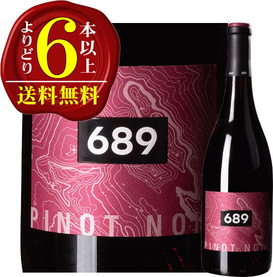 &nbsp;comment赤い果実の香りが際立つエレガントで濃密な味わい。 熟した黒・赤果実の旨味とコク、仄かなスパイス香、シルキーなタンニンが繊細な樽感を引き立てます。 生産者名：689 Cellars　シックス・エイト・ナイン セラーズ...
