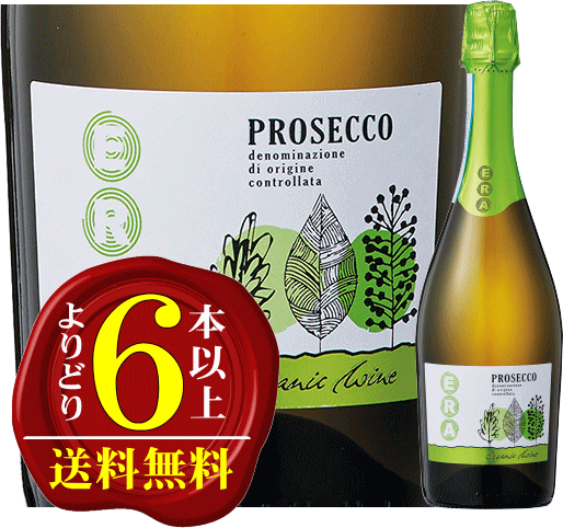 やや緑がかった、フレッシュな色合い。きめ細かな心地よい泡立ちが感じられます。 柑橘果実やリンゴの蜜のような香りが広がり、フルーティで飲みやすいスパークリングワインです。 ビオ情報：ビオロジック 認証情報：Associazione Suolo...