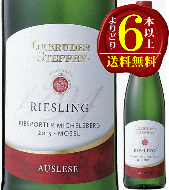 「完熟の雫、モーゼルの誇り。贅沢に選び抜かれたリースリングの誘惑。」 「シュテッフェン ピースポーター・ミヒェルスベルク リースリング アウスレーゼ」は、ドイツ・モーゼル地方産の甘口白ワインです。 「200年の歴史が醸す、至福の黄金色。ピー...