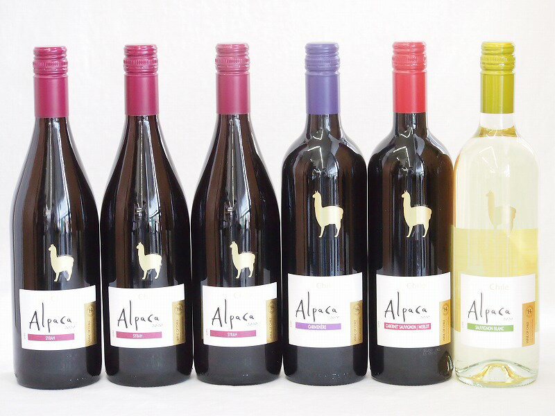 チリ産ワインアルパカ6本セット(赤シラー(フルボディ) 赤カルメネール(フルボディ) 赤カベルネ・メルロー(ミディアムボディ) 白ソーヴィニヨン・ブラン(辛口)) 750ml×6本チリ産ワインアルパカ6本セット(赤シラー(フルボディ) 赤カ...
