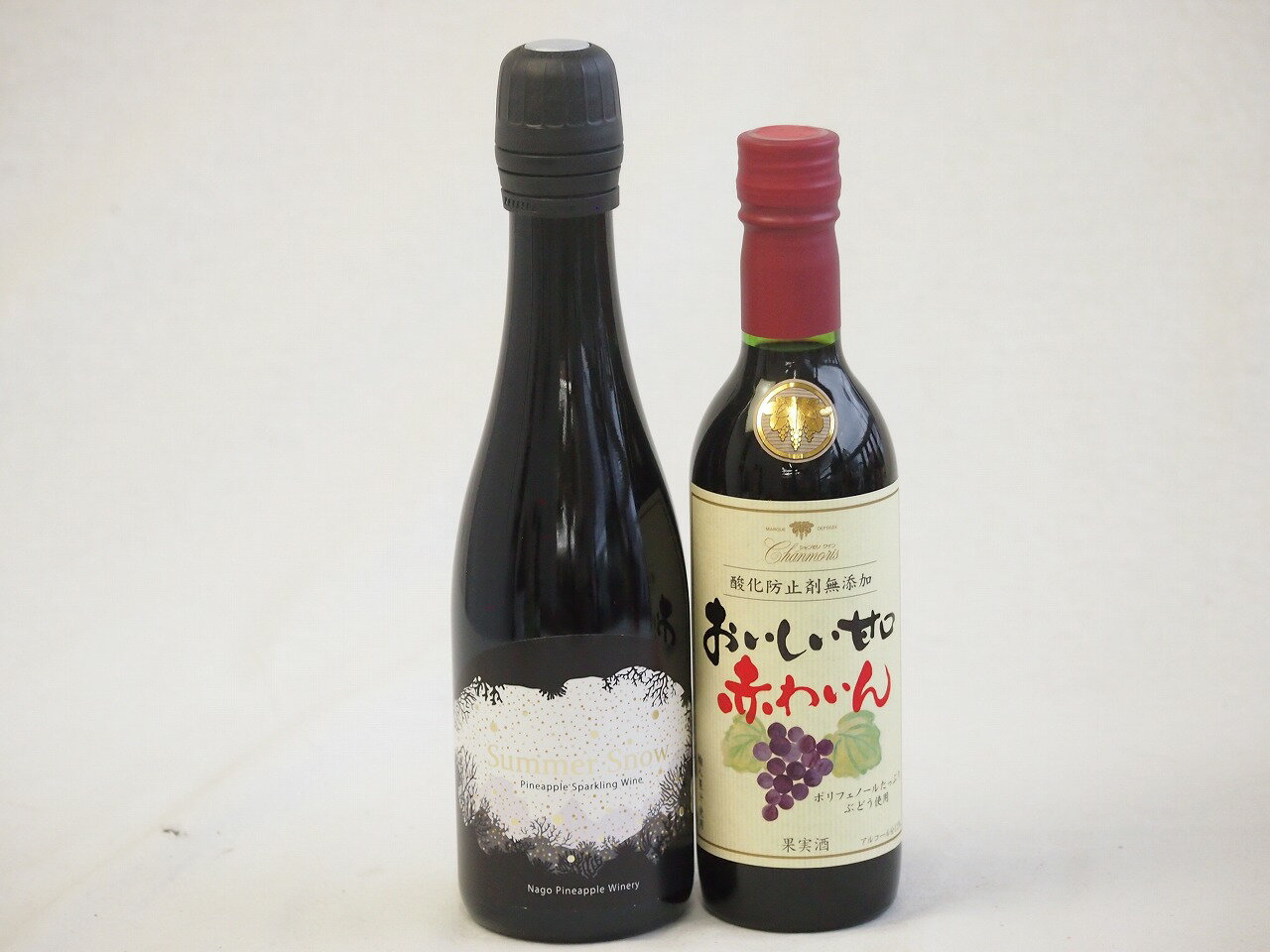 カジュアルに楽しめる、果実感たっぷりのご褒美ワイン今日はちょっとだけ。そんな時にぴったりのワイン2本セット(サマースノーパイナップルスパークリング甘口(沖縄) おいしい甘口赤わいん(山梨県)) 375ml×1本 360ml×1本