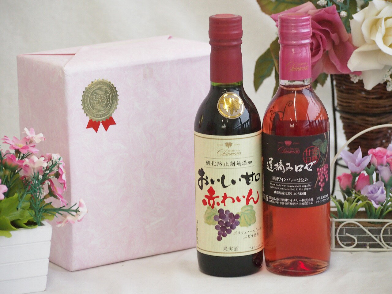 贈り物ギフトセット用として賜らせて頂きます。熨斗賜ります。（熨斗表書き例：お中元、お歳暮、内祝いなど 　　　お名前例：贈り物本舗じざけや）ギフトカードメッセージ賜ります。ハーフワインギフト2本セット(シャンモリワイン おいしい甘口赤わいん(...