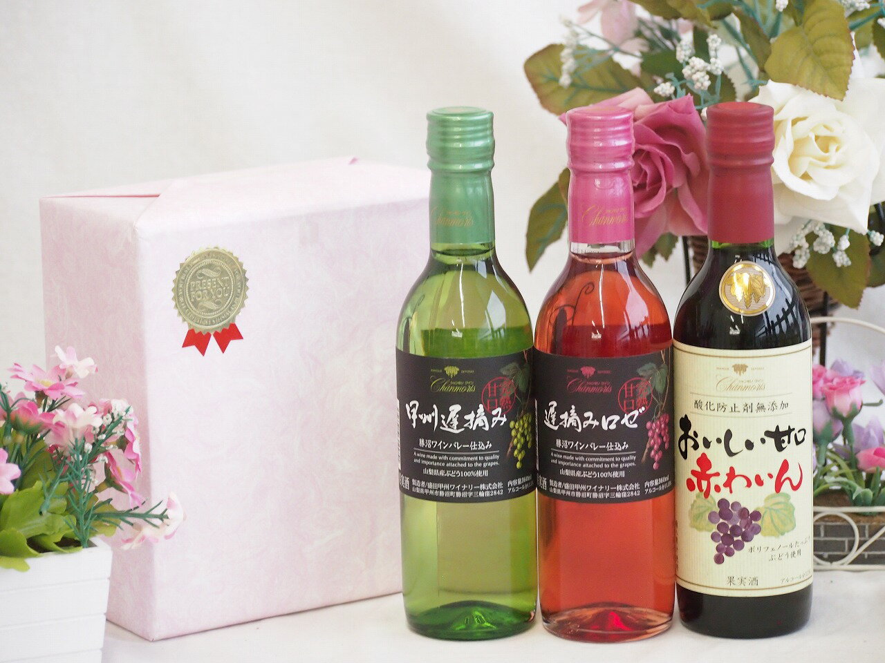 贈り物ギフトセット用として賜らせて頂きます。熨斗賜ります。（熨斗表書き例：お中元、お歳暮、内祝いなど 　　　お名前例：贈り物本舗じざけや）ギフトカードメッセージ賜ります。ハーフワインギフト3本セット(シャンモリワイン おいしい甘口赤わいん(...