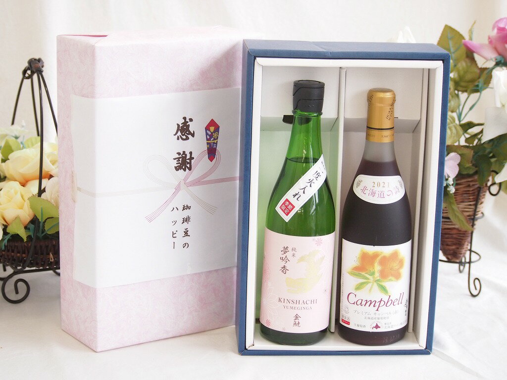 このお酒の最大の特徴は、愛知県が開発した酒造好適米「夢吟香（ゆめぎんが）」を100%使用している点にあります。 吟醸香:「純米酒」という区分でありながら、まるで吟醸酒のような華やかで穏やかな香りが楽しめます。これが「吟醸香」が商品名や説明に...