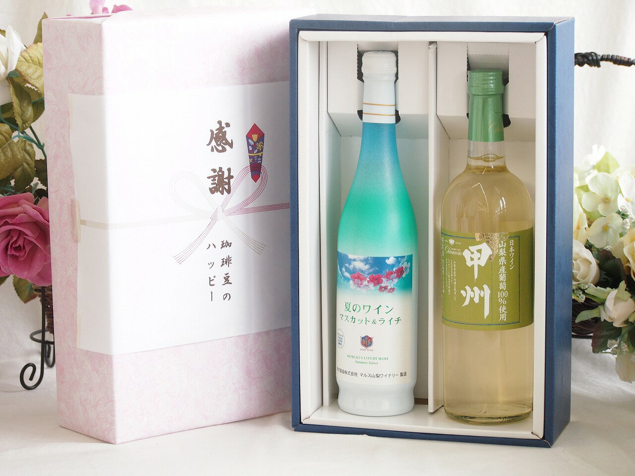 本坊酒造の「マルス山梨ワイナリー」が手がける、夏季限定のとても爽やかな**微発泡白ワイン**です。 夏の青空やエメラルドグリーンの海をイメージしたスタイリッシュなボトルに入っており、見た目からも涼しさを感じられる人気の一本です。具体的な特徴...