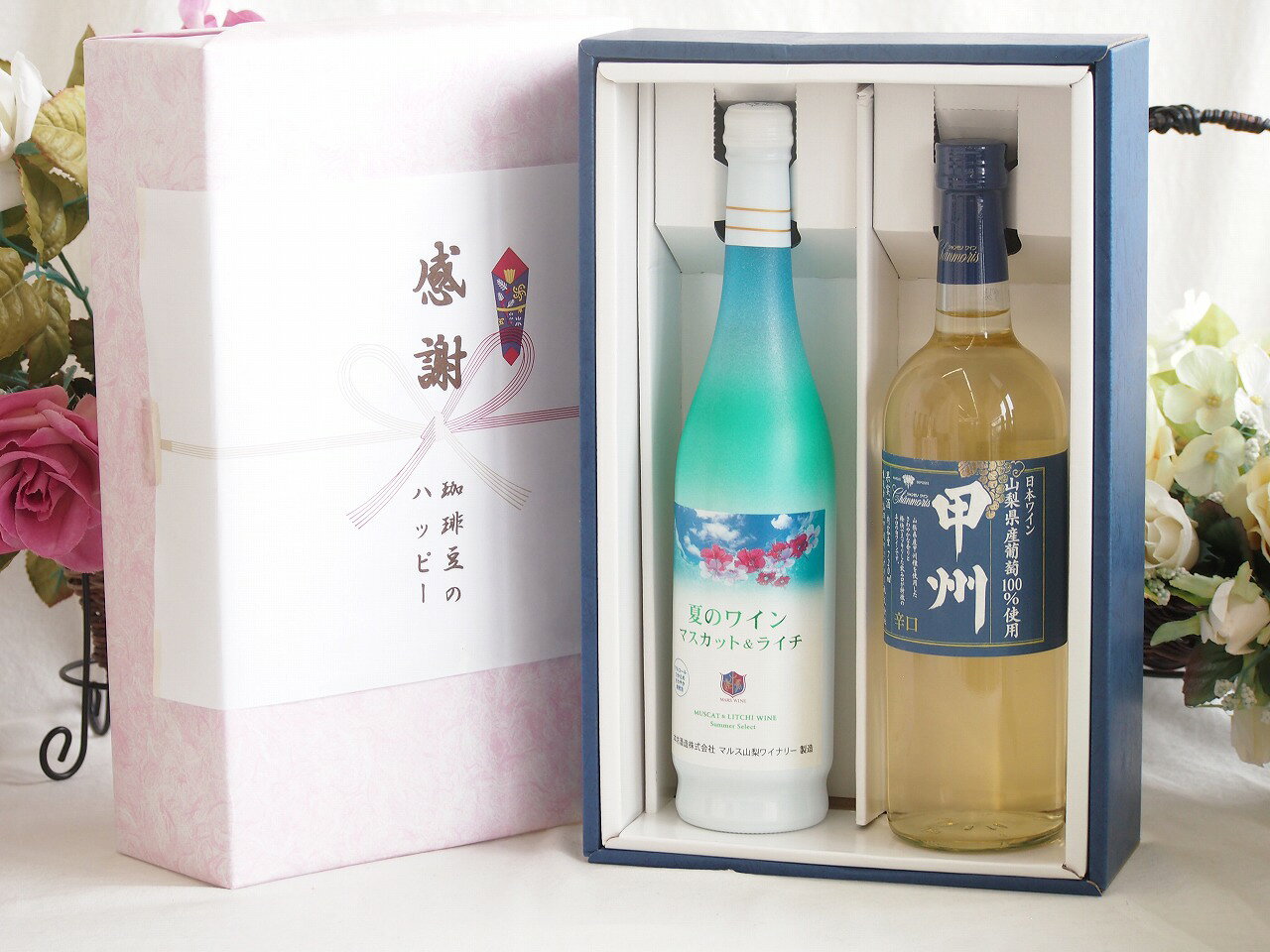 本坊酒造の「マルス山梨ワイナリー」が手がける、夏季限定のとても爽やかな**微発泡白ワイン**です。 夏の青空やエメラルドグリーンの海をイメージしたスタイリッシュなボトルに入っており、見た目からも涼しさを感じられる人気の一本です。具体的な特徴...