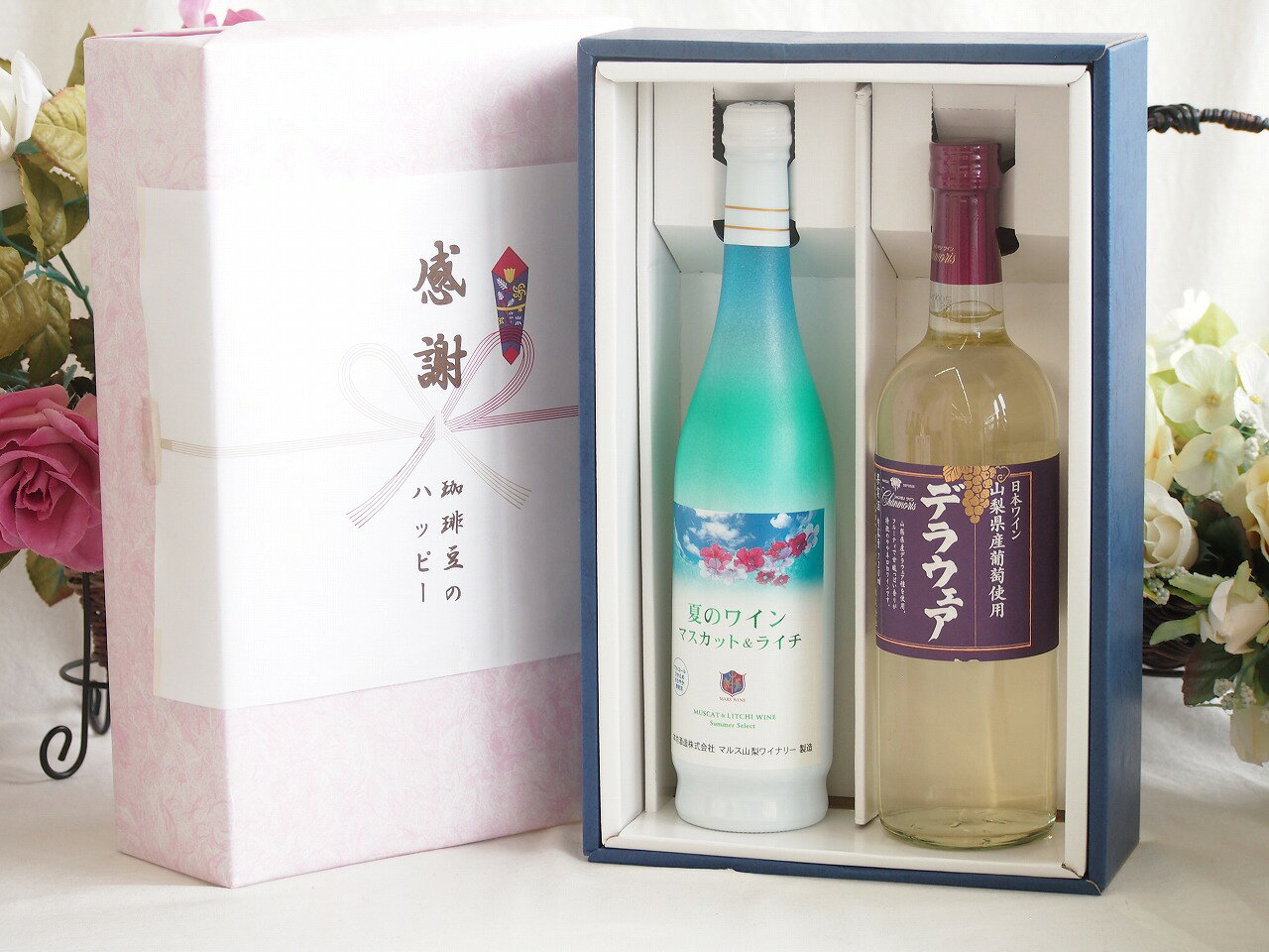 本坊酒造の「マルス山梨ワイナリー」が手がける、夏季限定のとても爽やかな**微発泡白ワイン**です。 夏の青空やエメラルドグリーンの海をイメージしたスタイリッシュなボトルに入っており、見た目からも涼しさを感じられる人気の一本です。具体的な特徴...