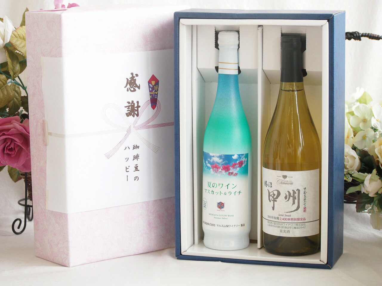 本坊酒造の「マルス山梨ワイナリー」が手がける、夏季限定のとても爽やかな**微発泡白ワイン**です。 夏の青空やエメラルドグリーンの海をイメージしたスタイリッシュなボトルに入っており、見た目からも涼しさを感じられる人気の一本です。具体的な特徴...