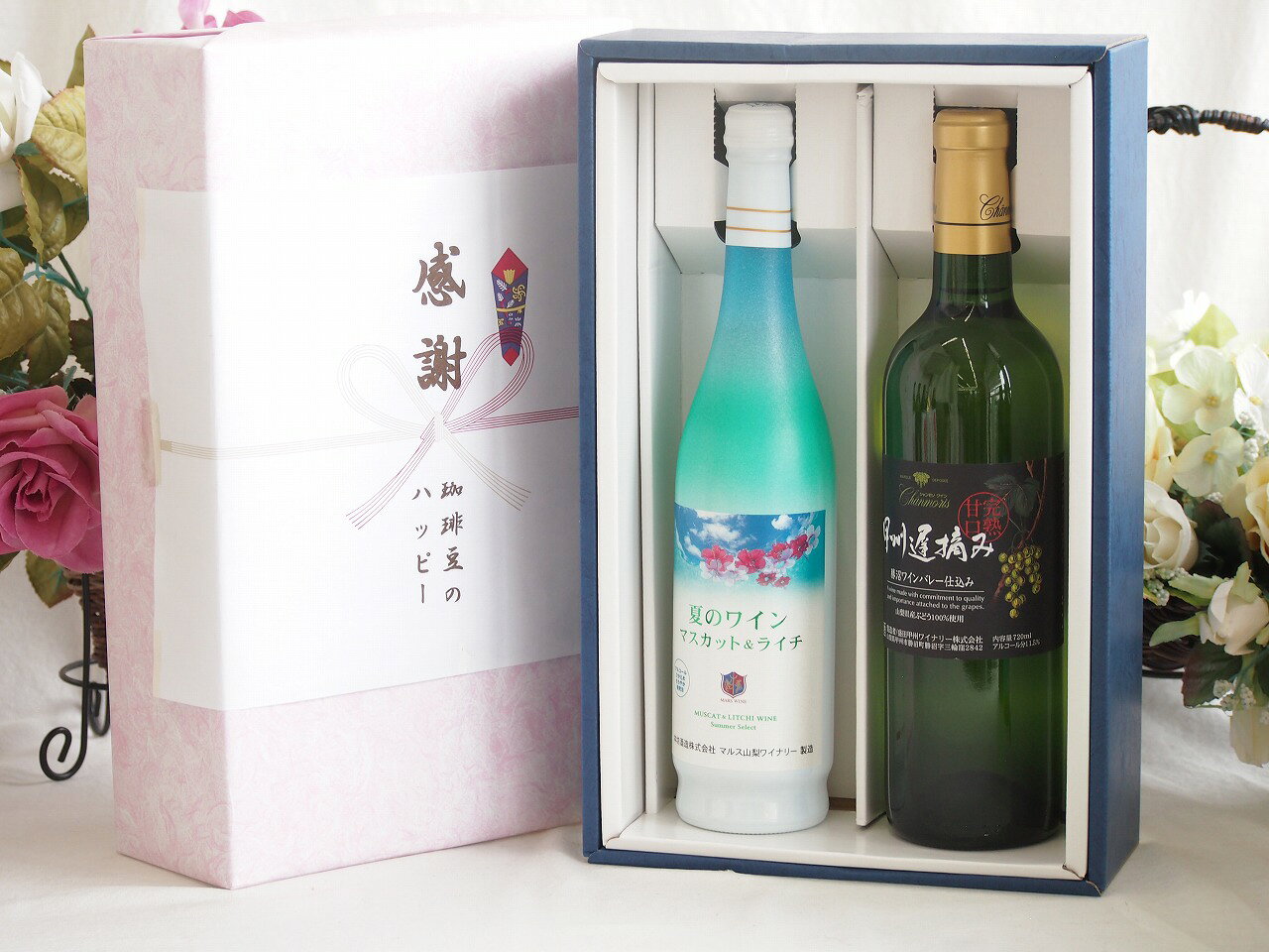 本坊酒造の「マルス山梨ワイナリー」が手がける、夏季限定のとても爽やかな**微発泡白ワイン**です。 夏の青空やエメラルドグリーンの海をイメージしたスタイリッシュなボトルに入っており、見た目からも涼しさを感じられる人気の一本です。具体的な特徴...