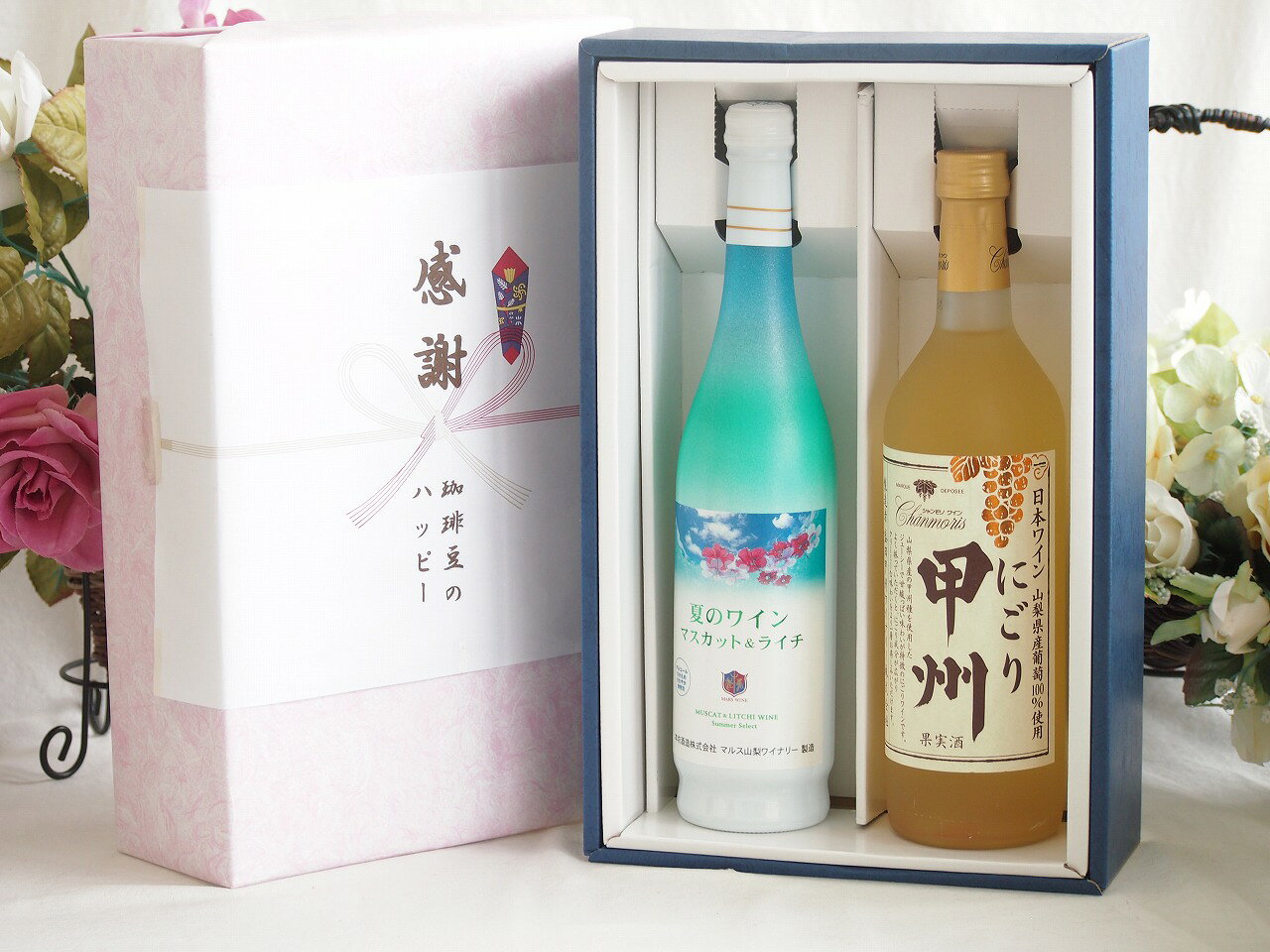 本坊酒造の「マルス山梨ワイナリー」が手がける、夏季限定のとても爽やかな**微発泡白ワイン**です。 夏の青空やエメラルドグリーンの海をイメージしたスタイリッシュなボトルに入っており、見た目からも涼しさを感じられる人気の一本です。具体的な特徴...
