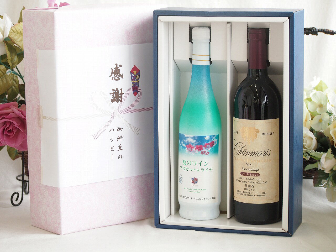 本坊酒造の「マルス山梨ワイナリー」が手がける、夏季限定のとても爽やかな**微発泡白ワイン**です。 夏の青空やエメラルドグリーンの海をイメージしたスタイリッシュなボトルに入っており、見た目からも涼しさを感じられる人気の一本です。具体的な特徴...