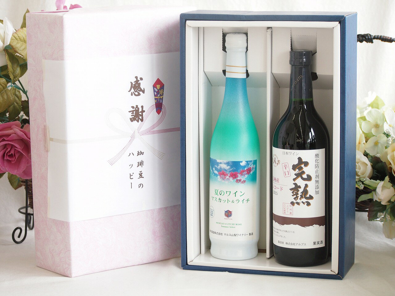 本坊酒造の「マルス山梨ワイナリー」が手がける、夏季限定のとても爽やかな**微発泡白ワイン**です。 夏の青空やエメラルドグリーンの海をイメージしたスタイリッシュなボトルに入っており、見た目からも涼しさを感じられる人気の一本です。具体的な特徴...