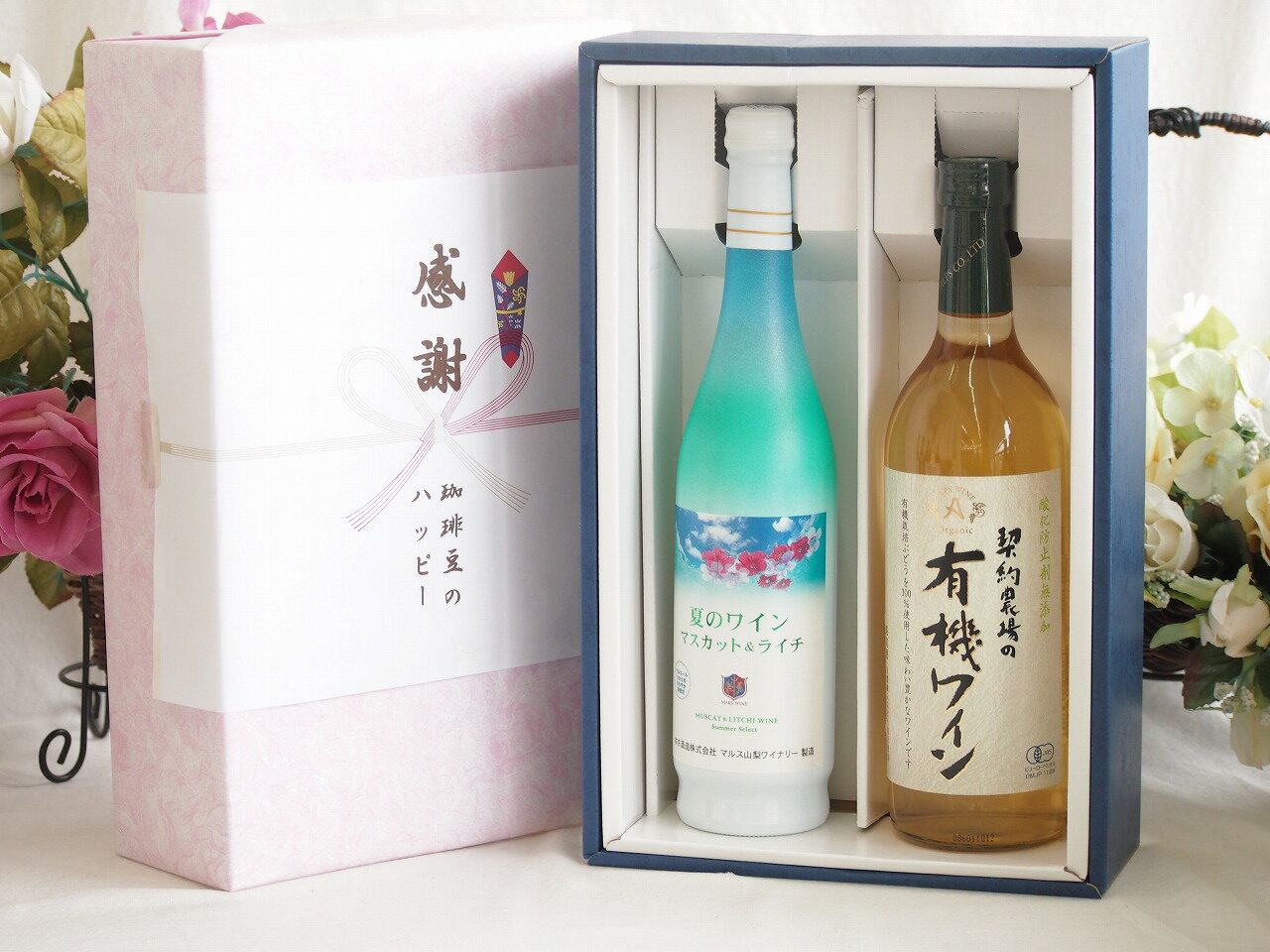 本坊酒造の「マルス山梨ワイナリー」が手がける、夏季限定のとても爽やかな**微発泡白ワイン**です。 夏の青空やエメラルドグリーンの海をイメージしたスタイリッシュなボトルに入っており、見た目からも涼しさを感じられる人気の一本です。具体的な特徴...