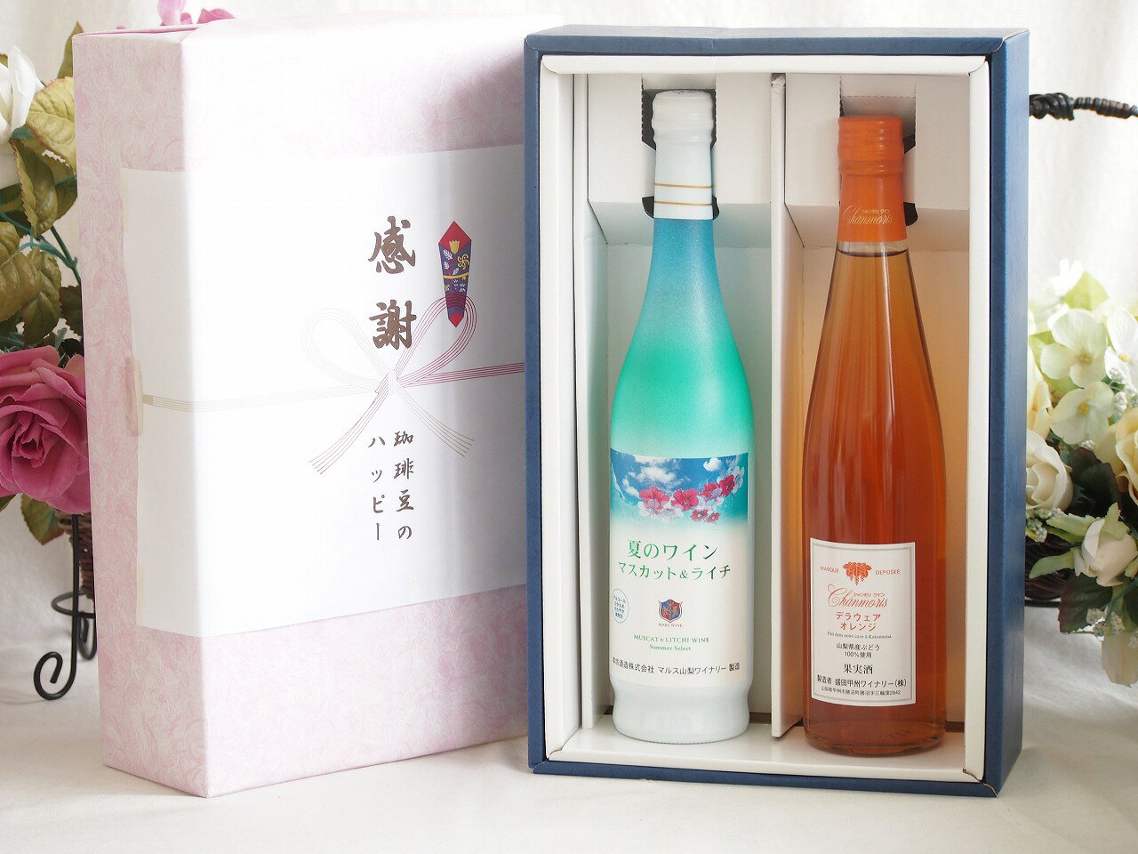 本坊酒造の「マルス山梨ワイナリー」が手がける、夏季限定のとても爽やかな**微発泡白ワイン**です。 夏の青空やエメラルドグリーンの海をイメージしたスタイリッシュなボトルに入っており、見た目からも涼しさを感じられる人気の一本です。具体的な特徴...