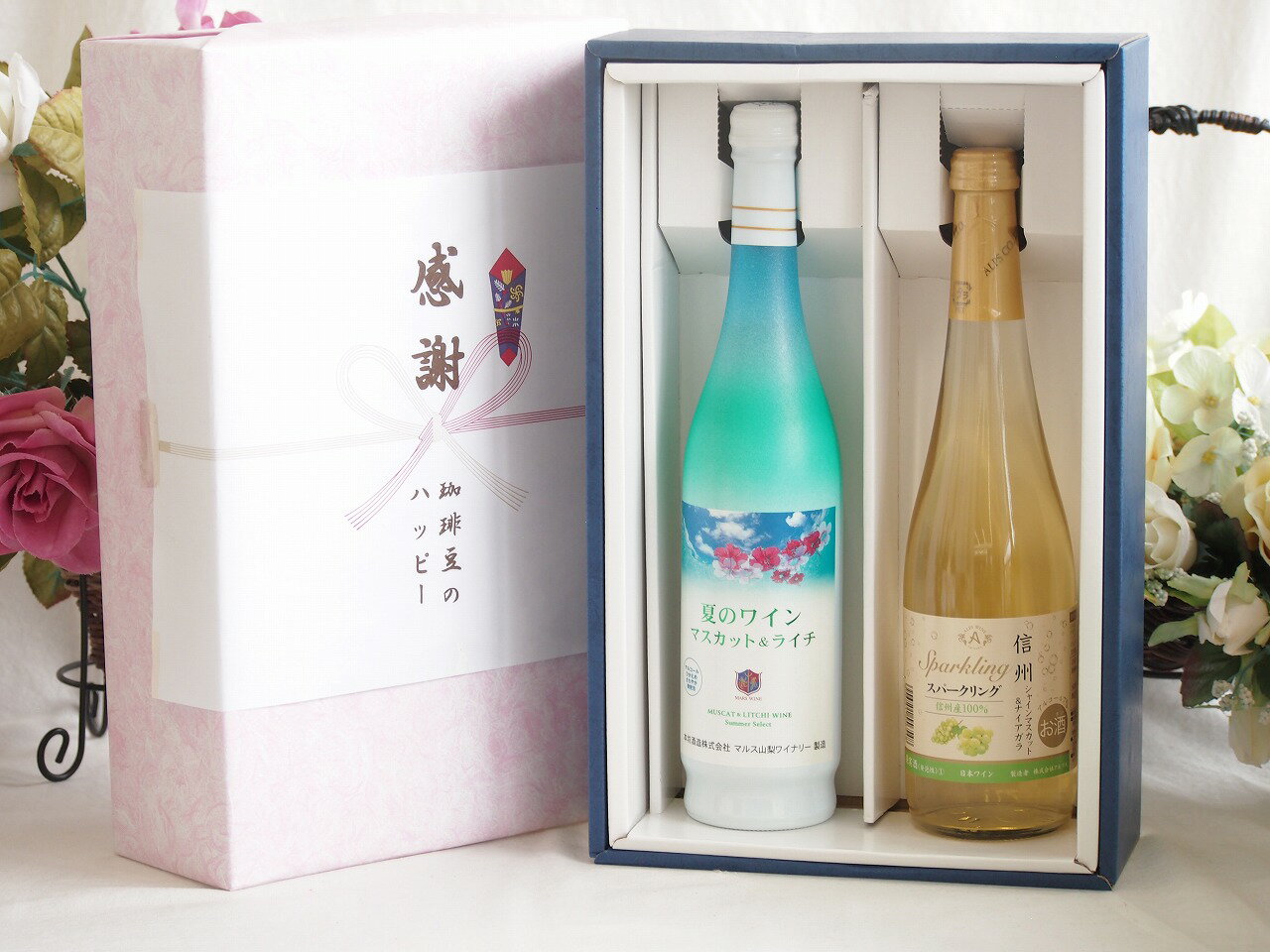本坊酒造の「マルス山梨ワイナリー」が手がける、夏季限定のとても爽やかな**微発泡白ワイン**です。 夏の青空やエメラルドグリーンの海をイメージしたスタイリッシュなボトルに入っており、見た目からも涼しさを感じられる人気の一本です。具体的な特徴...
