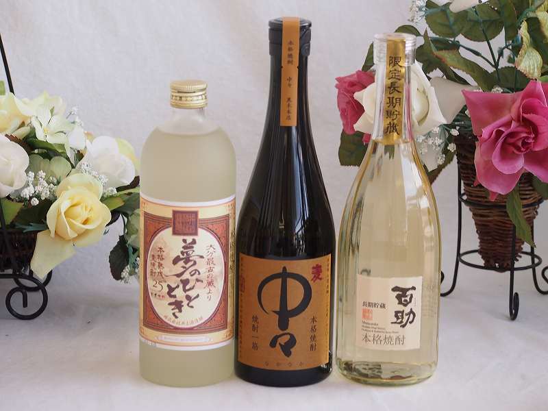 プレミアム焼酎3本セット 麦焼酎夢のひととき25°(大分県)720ml麦焼酎中々25°(宮崎県)720ml麦焼酎百助 長期貯蔵25°(大分県)720mlプレミアム焼酎3本セット 麦焼酎夢のひととき25°(大分県)720ml麦焼酎中々25°(...