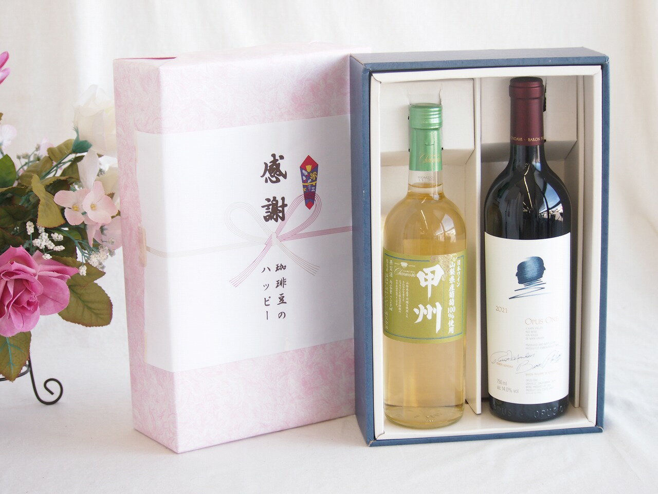 これはワイン界の**「究極のプレミアムワイン」**のひとつです。これまでお話ししていた「おたる果実の泡」が「日常を彩るフレッシュなジュースのようなお酒」だとしたら、オーパス・ワンは**「人生の節目に味わう、芸術品のような重厚な赤ワイン」**...