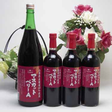 シャンモリマスカット・ベリーAセット　山梨県産葡萄100％使用　マスカット・ベリーA　720ml×3本 1800ml　盛田甲州ワイナリー山梨県の代表的伝統品種のマスカットベリーAで醸造したワインは赤ワインでありながら渋味が少なく、酸も適度に...