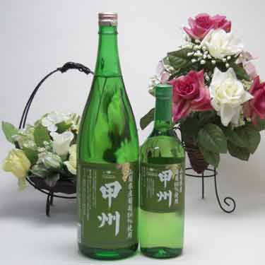 シャンモリ甲州セット　山梨県産葡萄100％使用　甲州 720ml 1800ml　盛田甲州ワイナリー山梨県産甲州種ぶどうを使用し、さわやかな香りとすっきりした飲み口が特徴の辛口白ワインです。甲州種は、800年以上前から栽培されているといわれる...