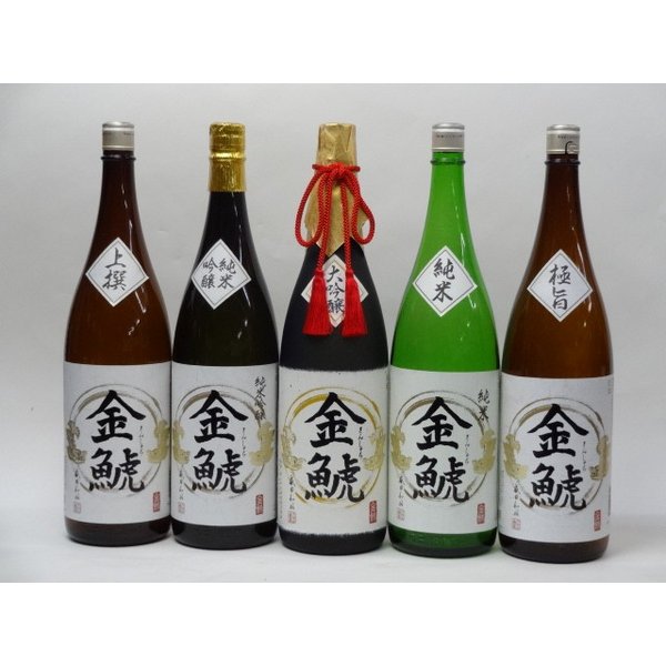 特選日本酒セット 金鯱 6本セット（大吟醸 純米吟醸 純米 上撰 極旨）1800ml×6本 金しゃち酒造