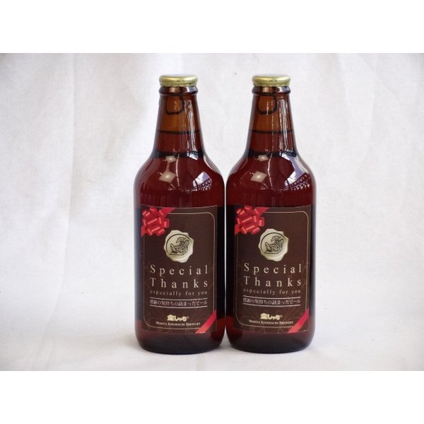 【商品名】金しゃち　IPA感謝ビール330ml×2本【内容】●IPA感謝ビール330ml(愛知県) 金しゃちインディア・ペール・エールは、贅沢に原料を使用し、2ヶ月以上丹念に熟成させてコクと深みを出し、高いアルコール度数7％、ホップの香りと...