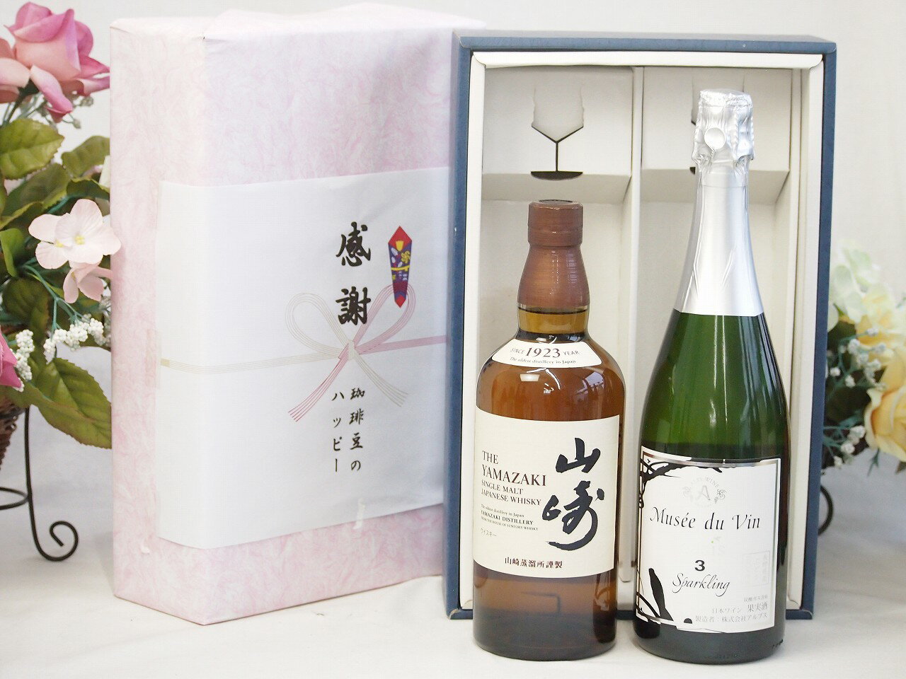 サントリーの山崎シングルモルトウイスキーは、繊細で上品なテイストが特徴で、甘いバニラ香と熟した果実香が特長です贈り物ギフトセット用として賜らせて頂きます。熨斗賜ります。（熨斗表書き例：お中元、お歳暮、内祝いなど 　　　お名前例：贈り物本舗じ...