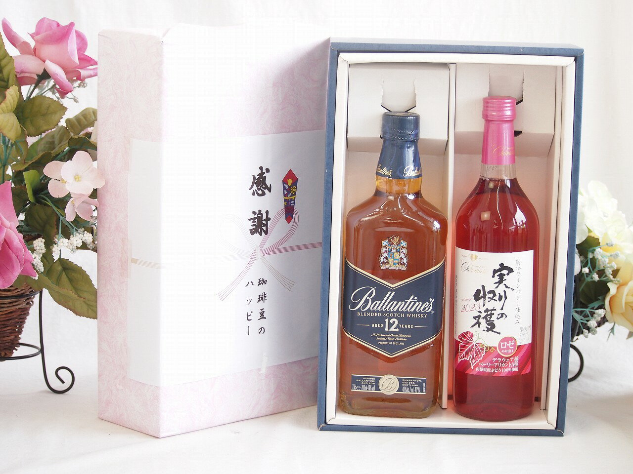バランタイン 12年ウイスキーは、スコットランドのバランタイン蒸留所で製造された高級シングルモルトウイスキーです。このウイスキーは、12年以上の熟成を経ており、その期間に豊かな風味と複雑さが増しています。バランタイン蒸留所は、スペイサイド地...