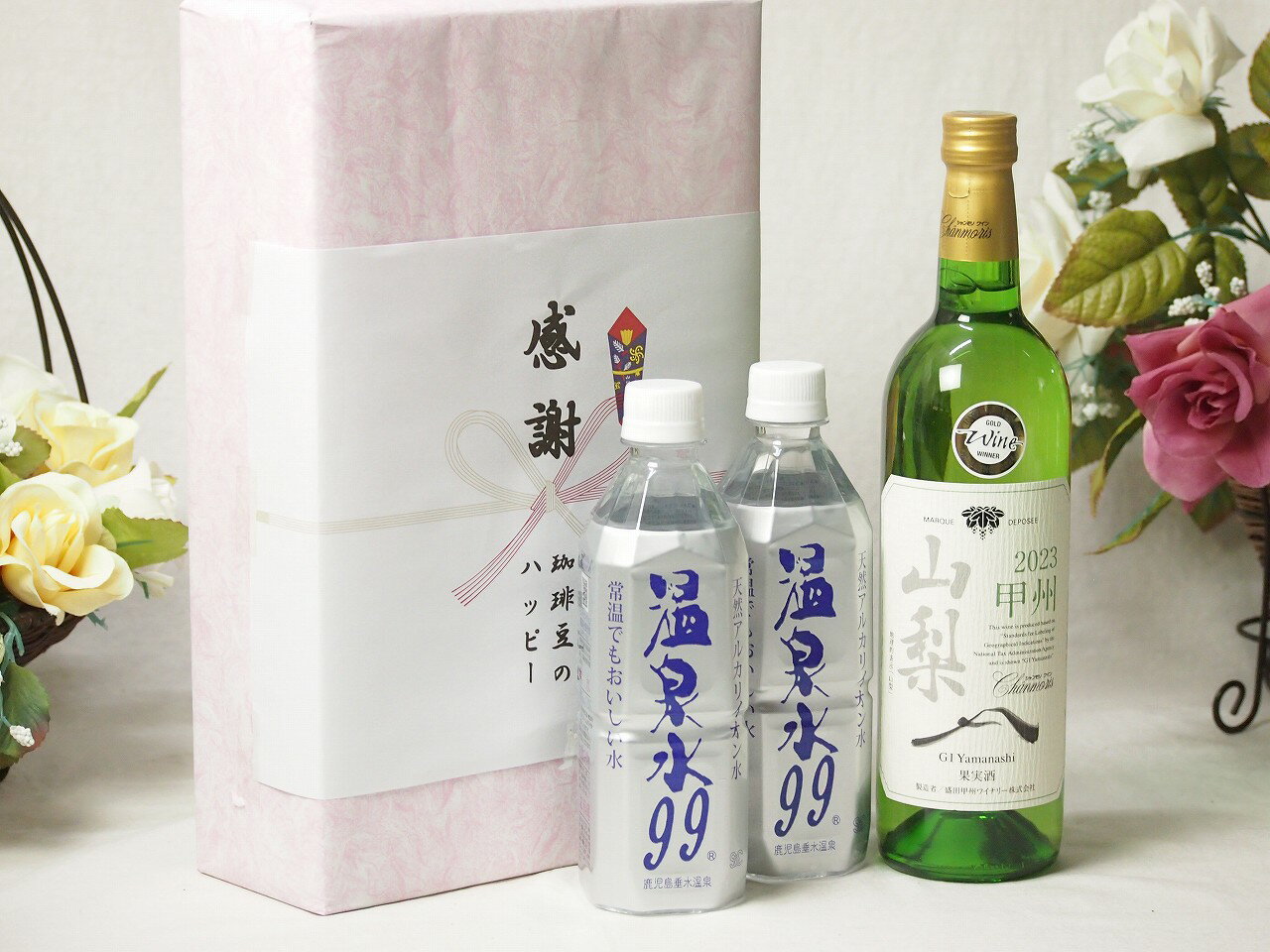 温泉水99は、鹿児島県垂水市の垂水温泉から湧き出る天然アルカリ温泉水です。この水は、pH9.9という高いアルカリ性を持ち、硬度が2以下の超軟水です2。そのため、非常にまろやかで飲みやすです。超軟水: 硬度が2以下の超軟水で、まろやかな口当た...