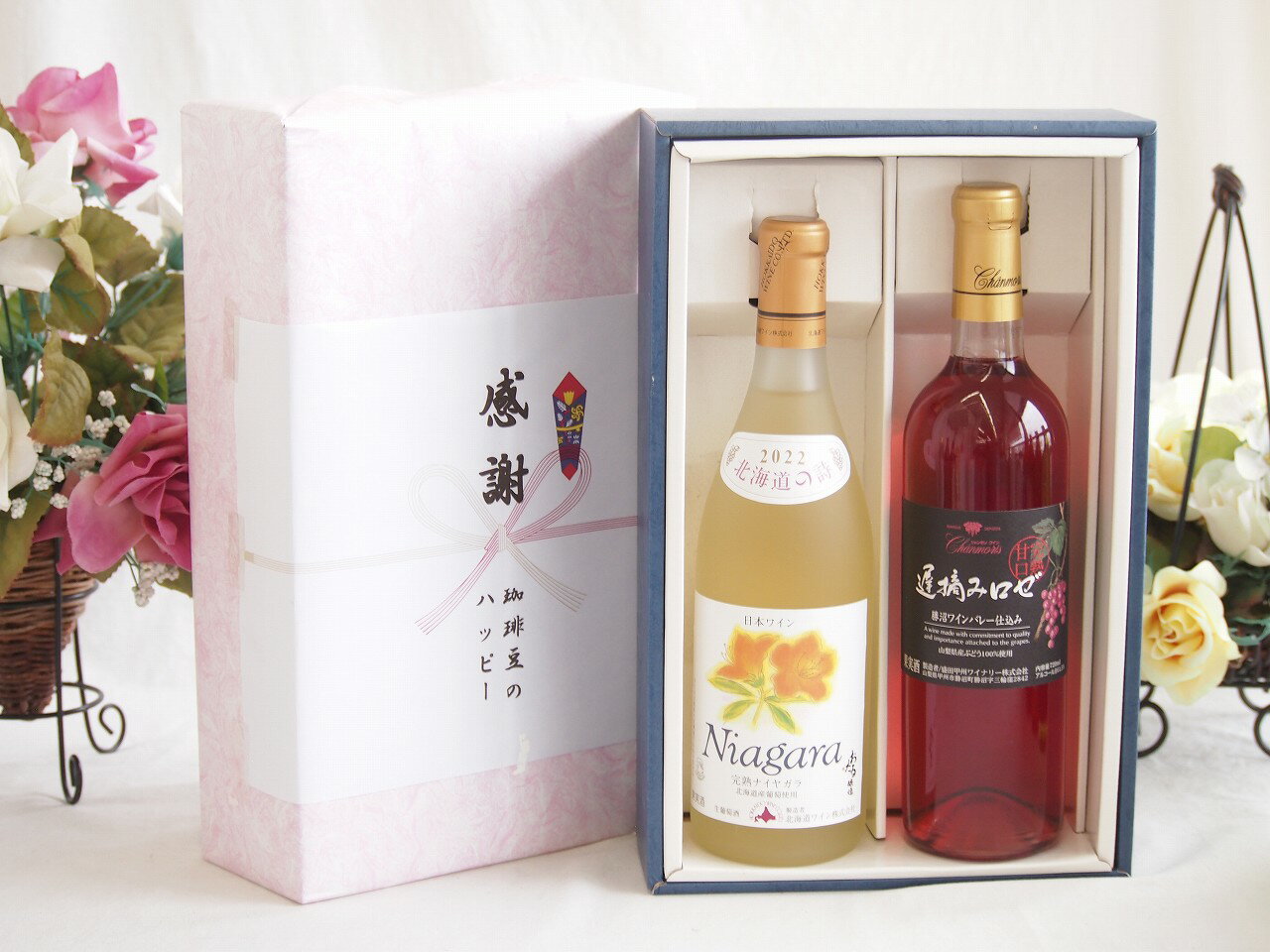 おたる完熟ナイアガラ甘口白ワイン720ml ：ゆっくりと完熟し黄金色に染まったナイヤガラ種で醸造したワインは、豊かな香りと濃厚な甘みをもったワインになりました。葡萄をそのまま食しているような果実由来の甘みと酸味のバランスが秀逸です。北海道産...