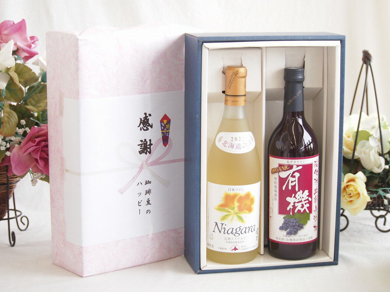 おたる完熟ナイアガラ甘口白ワイン720ml ：ゆっくりと完熟し黄金色に染まったナイヤガラ種で醸造したワインは、豊かな香りと濃厚な甘みをもったワインになりました。葡萄をそのまま食しているような果実由来の甘みと酸味のバランスが秀逸です。北海道産...