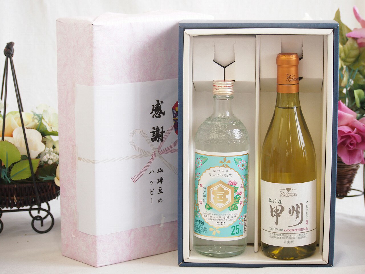 キンミヤ焼酎は、三重県四日市市にある宮崎本店が製造する甲類焼酎のブランドです。正式名称は「亀甲宮焼酎」ですが、親しみを込めて「キンミヤ」と呼ばれています。以下の特徴があります。クリアな味わい: 甲類焼酎のため、ピュアでスッキリとした味わいが...